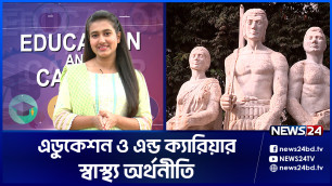 News24BD | Twenty-Four Hour News