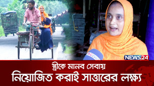 News24BD | Twenty-Four Hour News