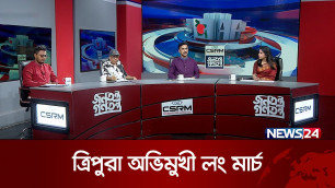 News24BD | Twenty-Four Hour News