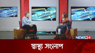 News24BD | Twenty-Four Hour News