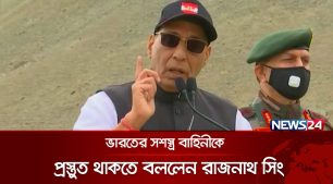 News24BD | Twenty-Four Hour News