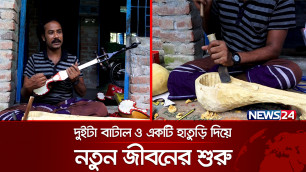 News24BD | Twenty-Four Hour News