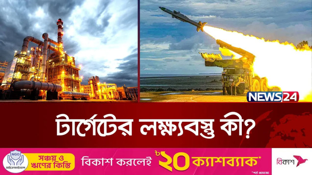 News24BD | Twenty-Four Hour News