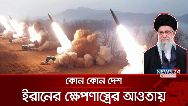 News24BD | Twenty-Four Hour News