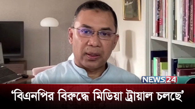 News24BD | Twenty-Four Hour News