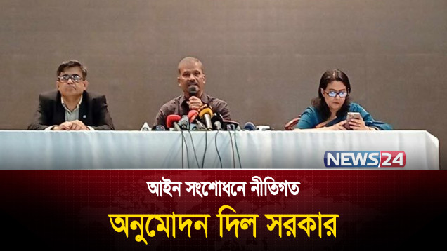 News24BD | Twenty-Four Hour News