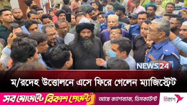 News24BD | Twenty-Four Hour News