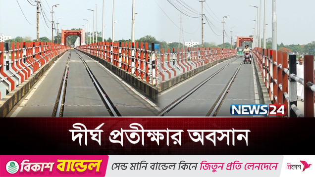 News24BD | Twenty-Four Hour News