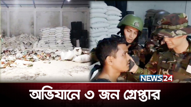 News24BD | Twenty-Four Hour News