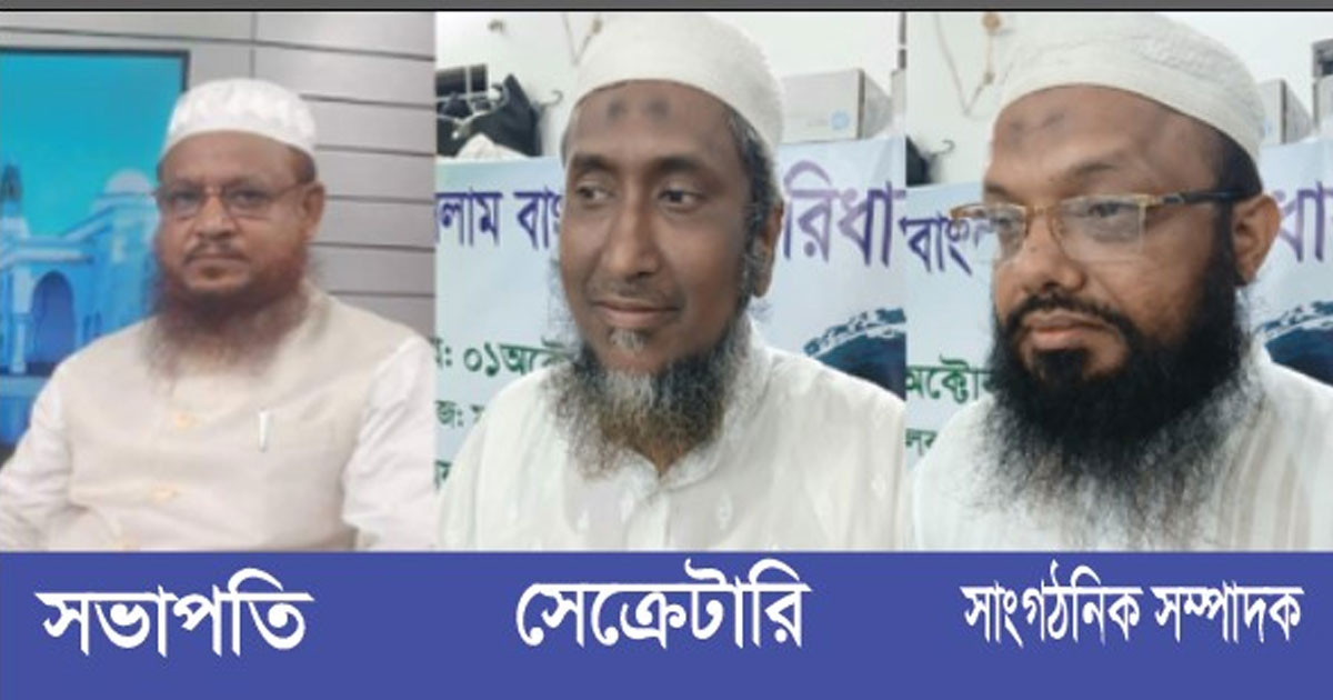 News24BD | Twenty-Four Hour News