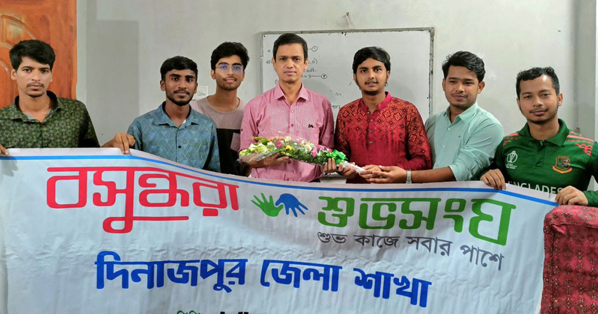 News24BD | Twenty-Four Hour News