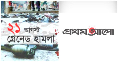 News24BD | Twenty-Four Hour News